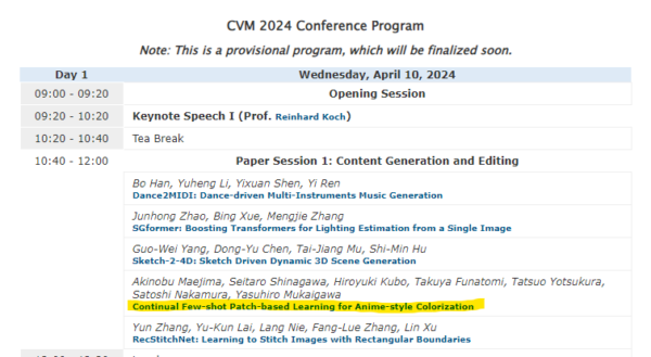 Computational Visual Media (CVM 2024) にて1件発表します - 株式会社 IMAGICA GROUP ...